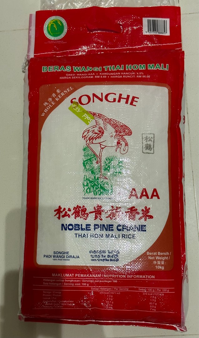 Song He Fragrance Rice 10kg, Food & Drinks, Rice & Noodles on Carousell