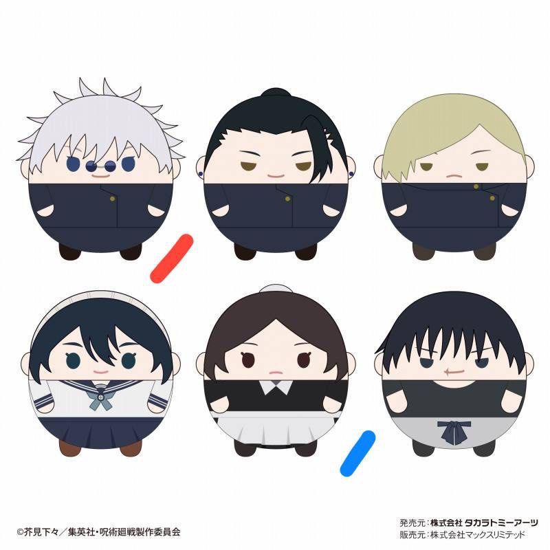 [SPLIT] Jujutsu kaisen fuwa plush ( Gojo , Geto , Nanami , Toji ...