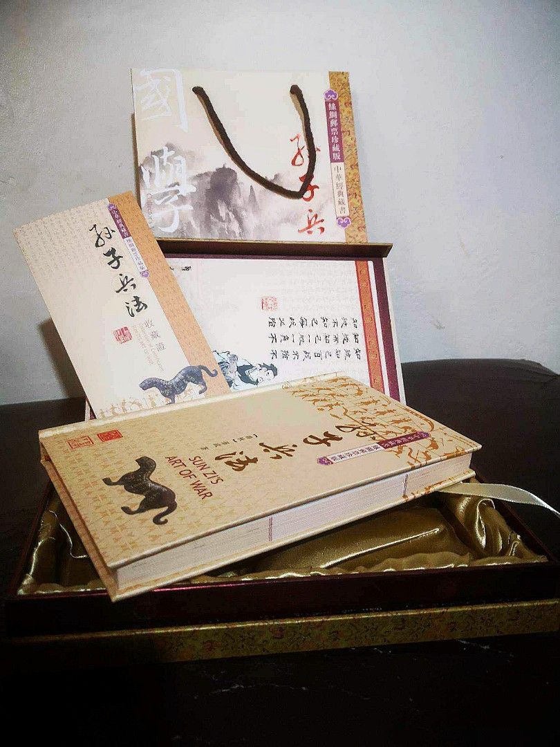 Sun Zi's Art of War - Chinese Classical Philosophy Art of War Silk Book ...