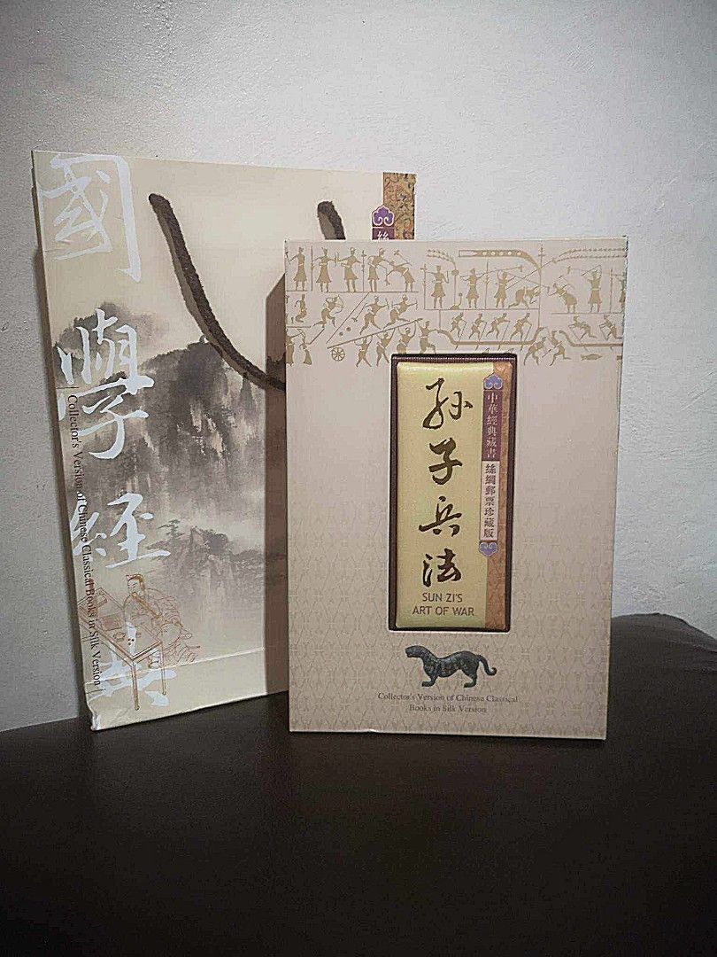 Sun Zi's Art of War - Chinese Classical Philosophy Art of War Silk Book ...