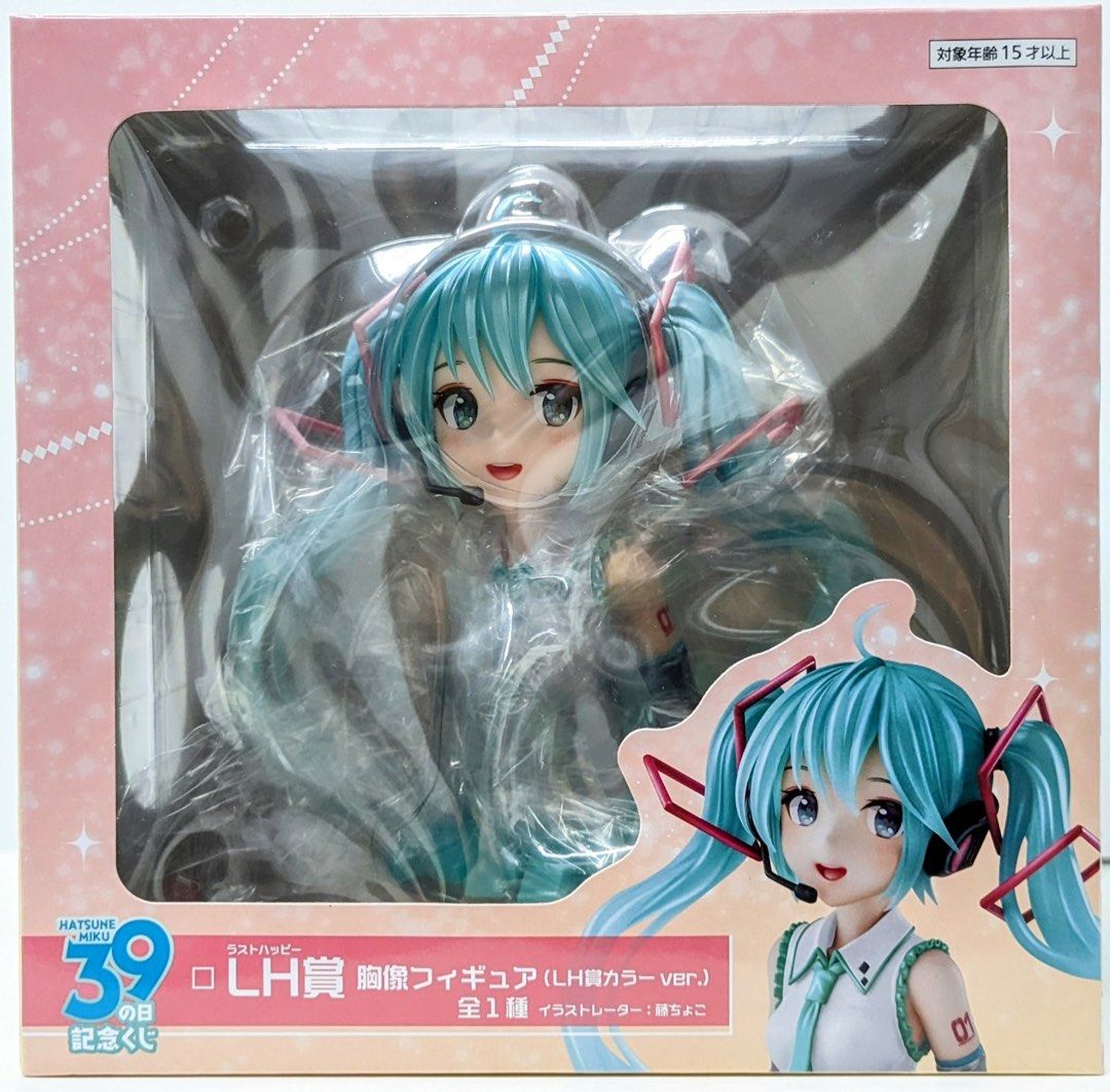 Taito Prize Volcaloid HATSUNE MIKU 39 DAY MEMORIAL LOTTERY LH AWARD Bust Figure Special Colour ...