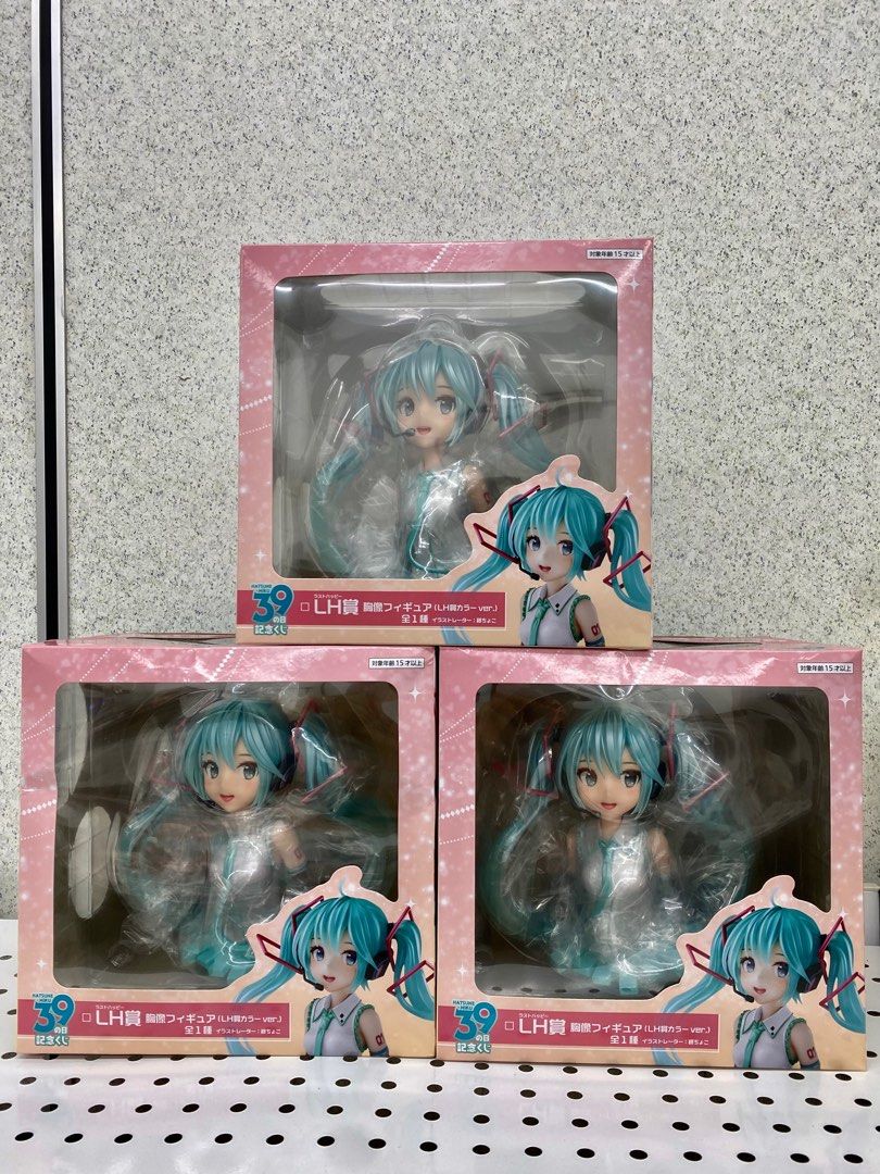 Taito Prize Volcaloid HATSUNE MIKU 39 DAY MEMORIAL LOTTERY LH AWARD Bust Figure Special Colour ...