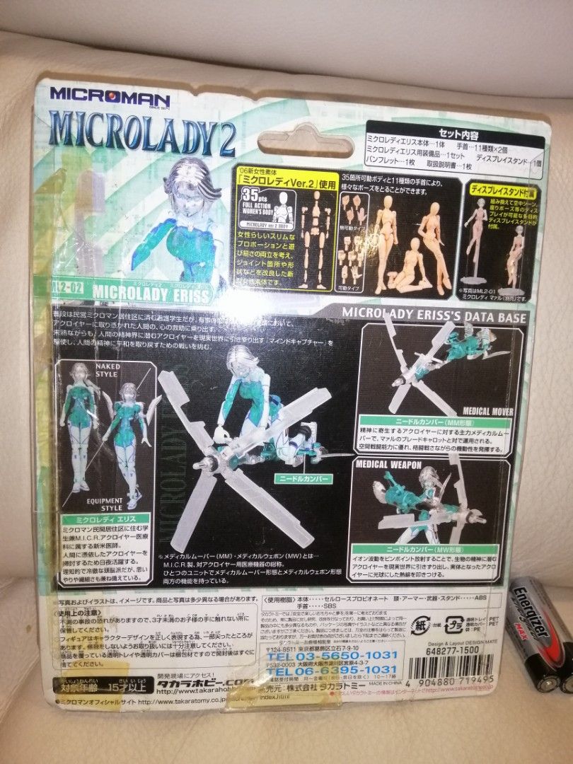 Takara Tomy Microman Micro Lady Eriss (New, Complete), Hobbies & Toys ...