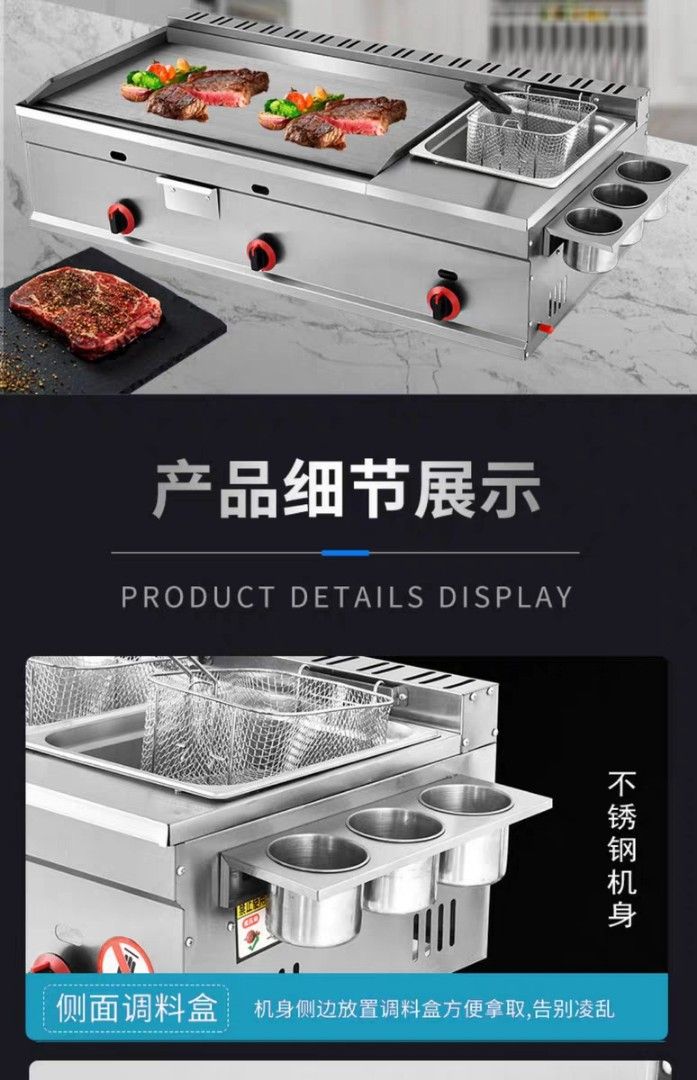 Teppanyaki commercial hand-cooked cake fryer stall gas machine griddle ...
