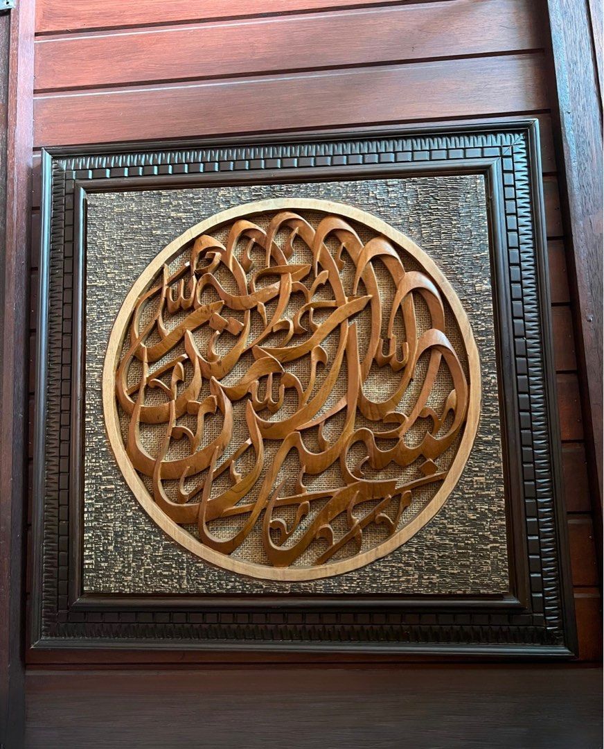 Wooden Khat Carved Frame, Furniture & Home Living, Home Decor, Frames ...