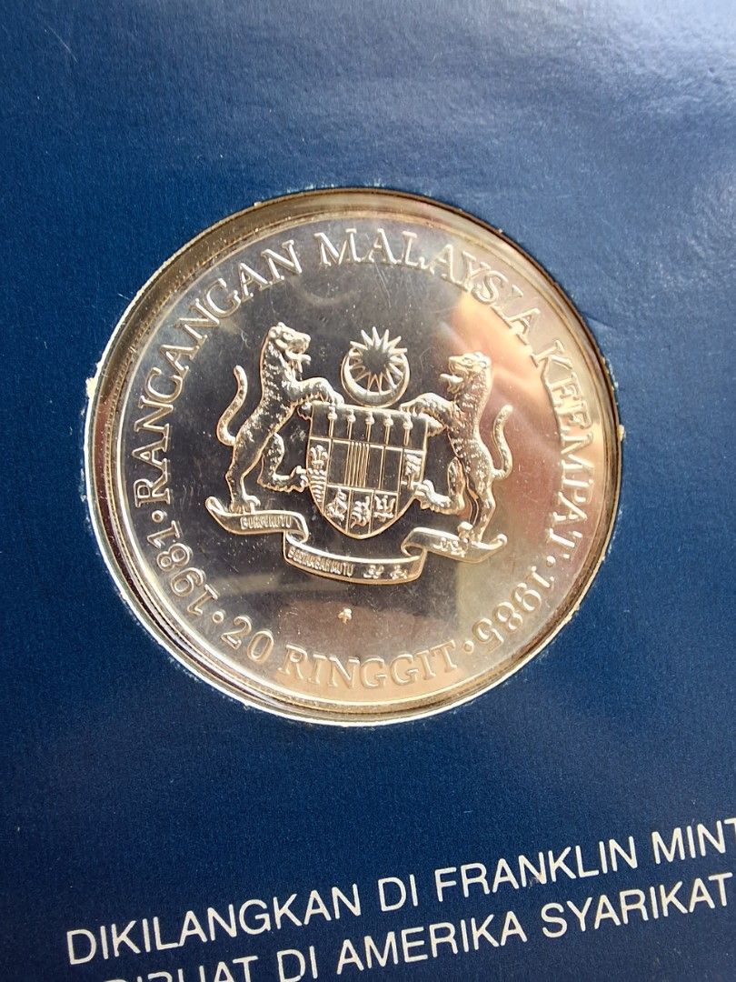 20 ringgit silver Malaysia currency twenty dollars old coins 1985,4th ...