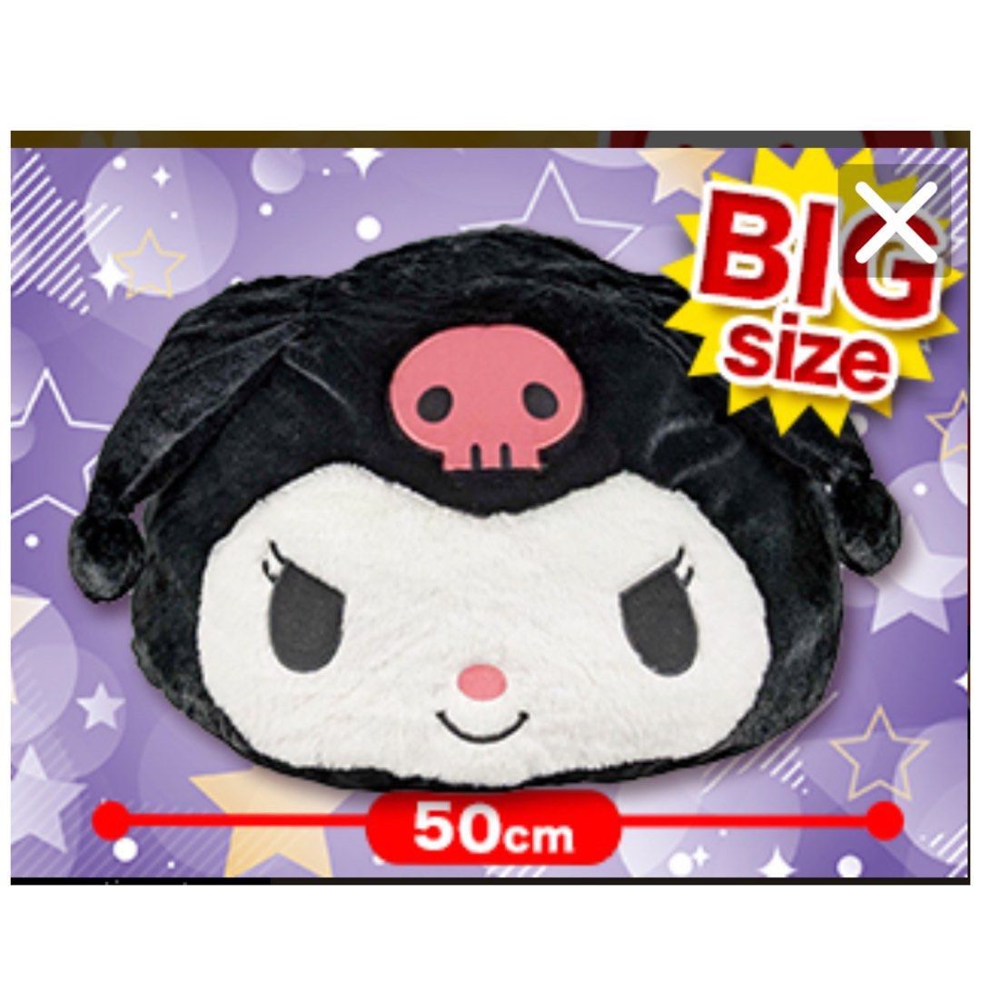 50CM SUPER HUGE Kuromi Skull Head Shiny Sparkling Dome m giga zakka ...