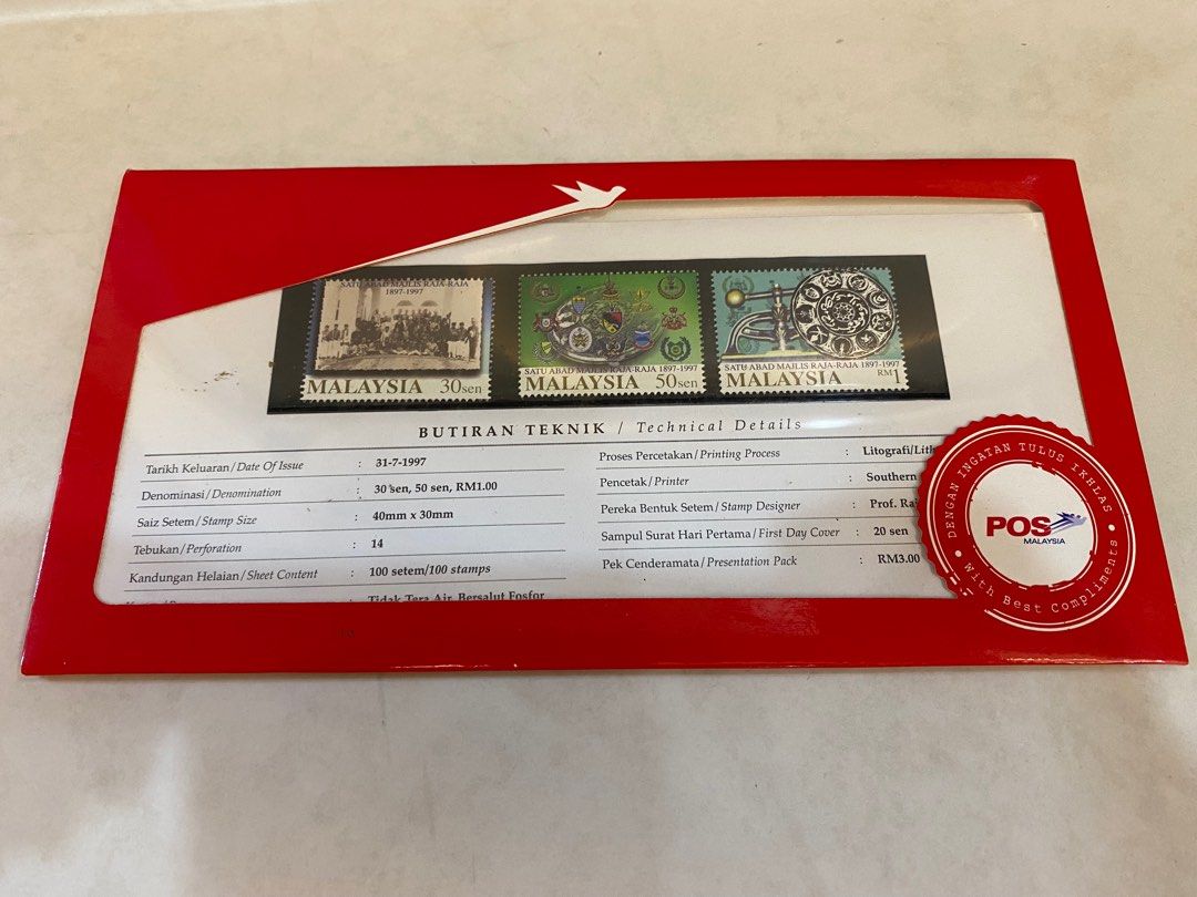 5 Pattern Stamp Collection (Nestle/Pos Malaysia/Rumah Api/MRT, Hobbies ...