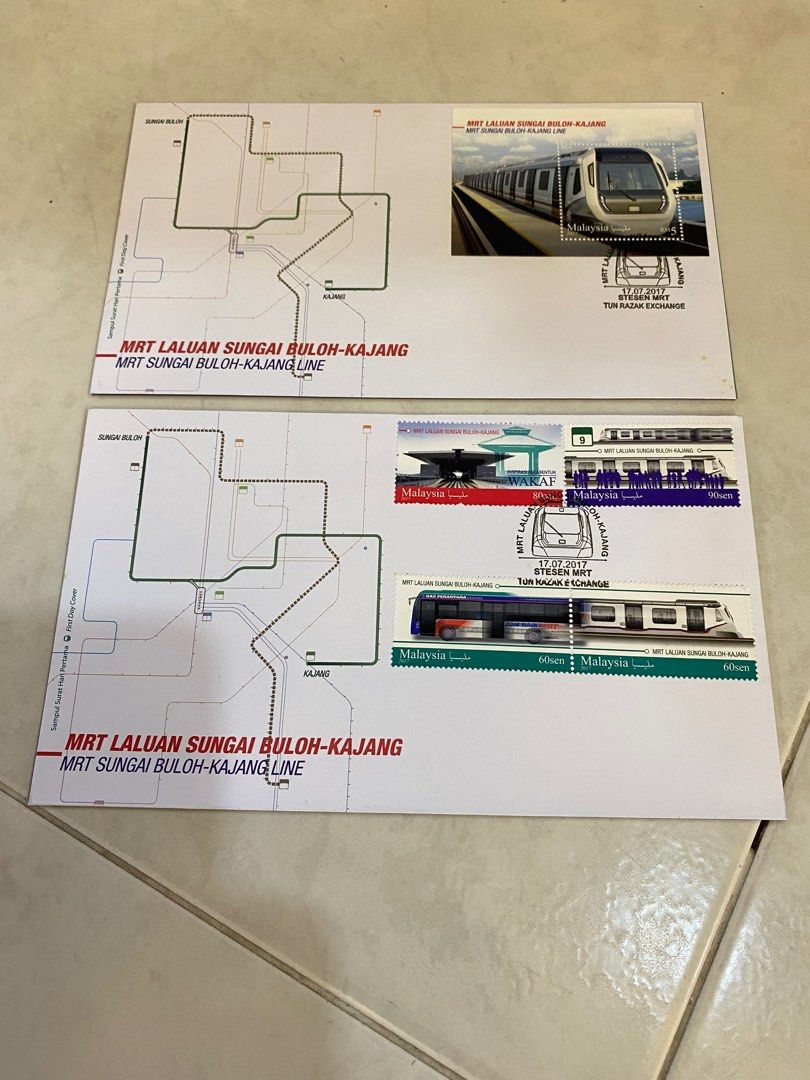 5 Pattern Stamp Collection (Nestle/Pos Malaysia/Rumah Api/MRT, Hobbies ...