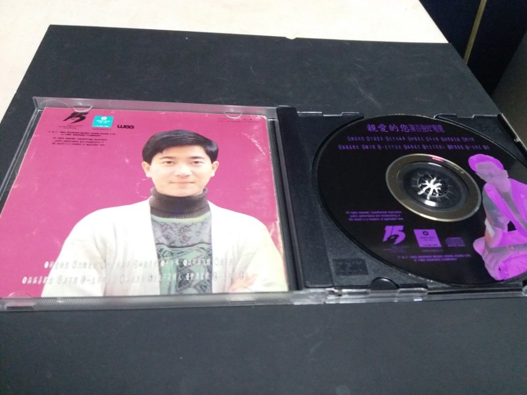 陳百強 親愛的您 早期 舊版 靚聲 cd Danny Chan, 興趣及遊戲, 音樂、樂器 & 配件, 音樂與媒體 - CD 及 DVD ...