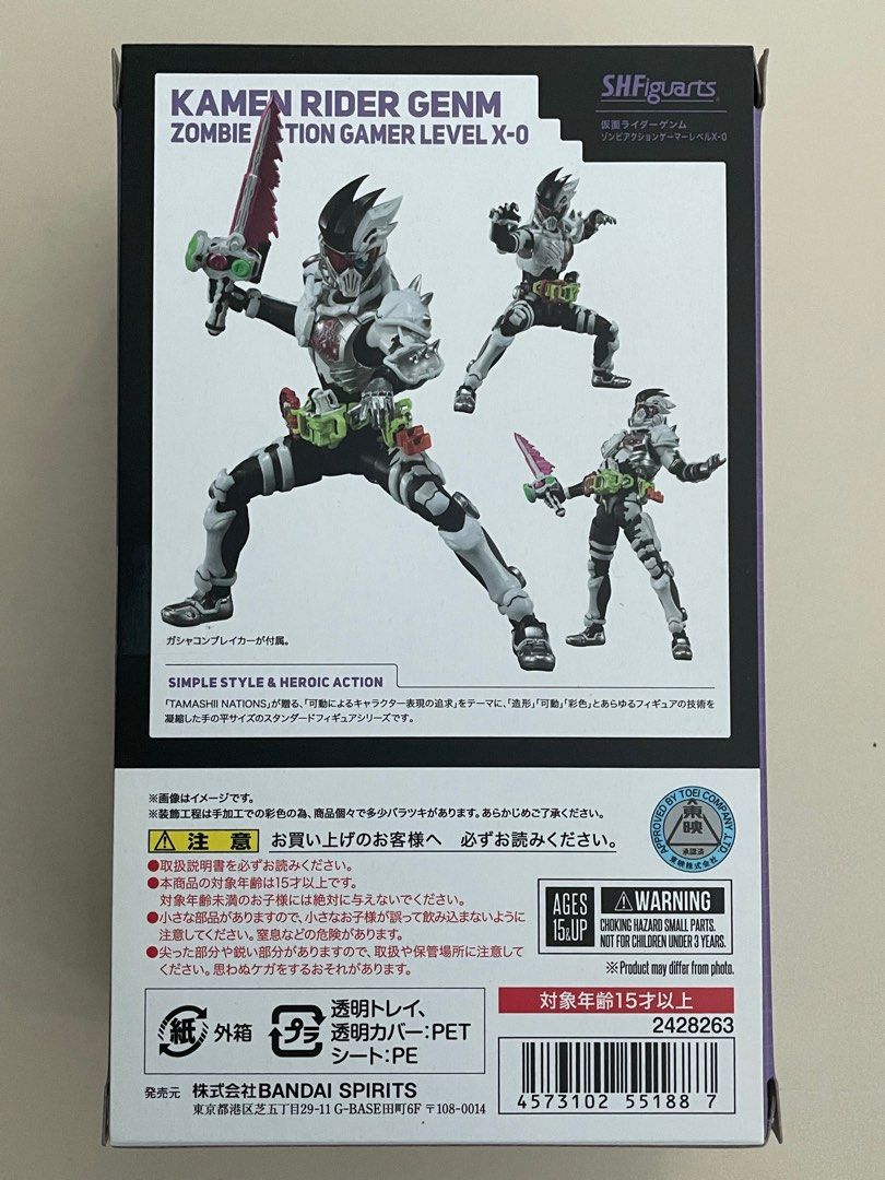 日版 SHF KAMEN RIDER GENM ZOMBIE LEVEL X-0, 興趣及遊戲, 玩具 & 遊戲類 - Carousell
