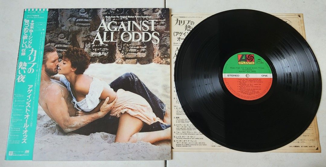 Against All Odds ( ORIGINAL SOUNDTRACK ) ( JAPAN PRESS ) LP, Hobbies & Toys, Music & Media ...
