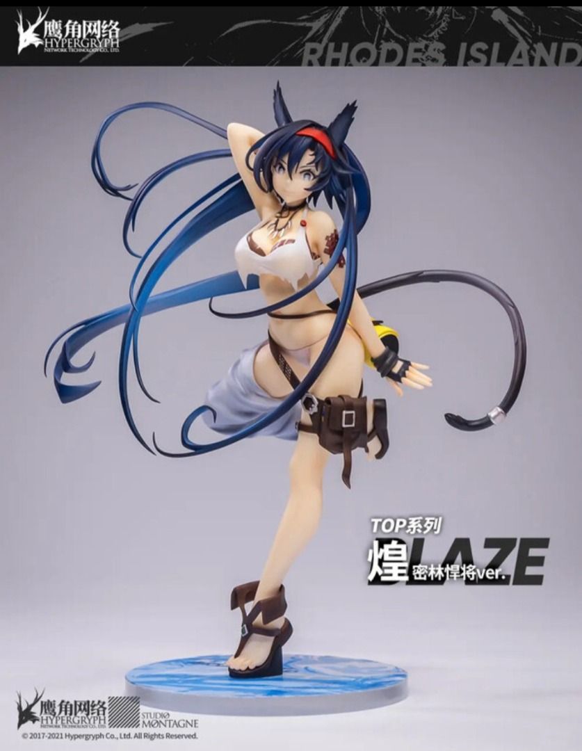 Arknights Blaze -Top Series -Jungle Titan ver. 1/7 (Hypergryph), Hobbies & Toys, Memorabilia ...