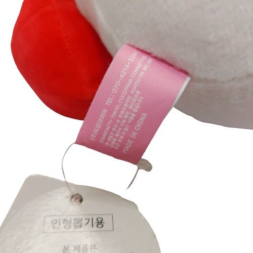 Bandai Cocotama Kamisama Minarai Himitsu Oshaki Japan Stuff Toy ...