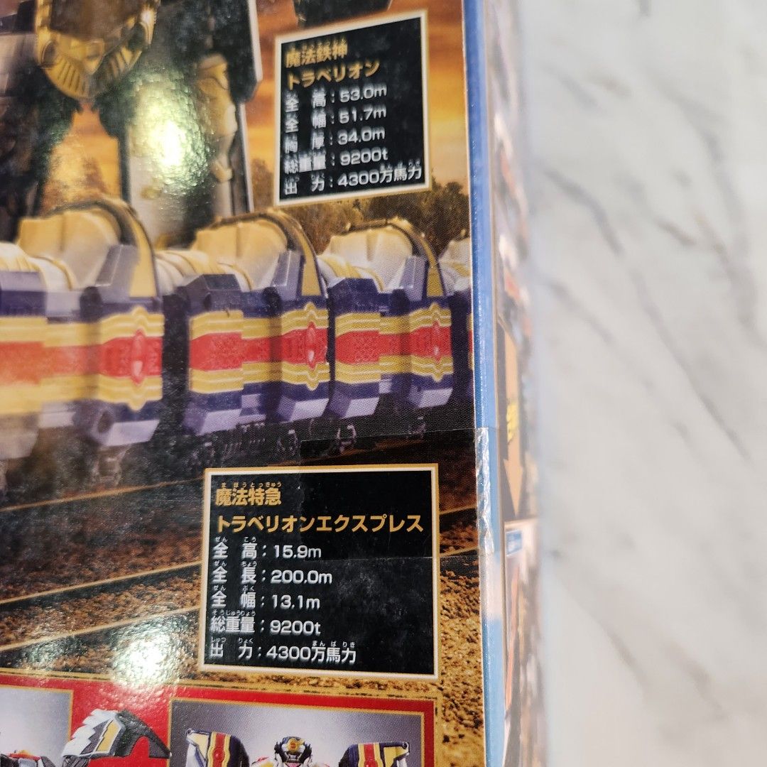 Bandai Power Rangers Mystic Force Dx Solar Streak Megazord Magiranger ...