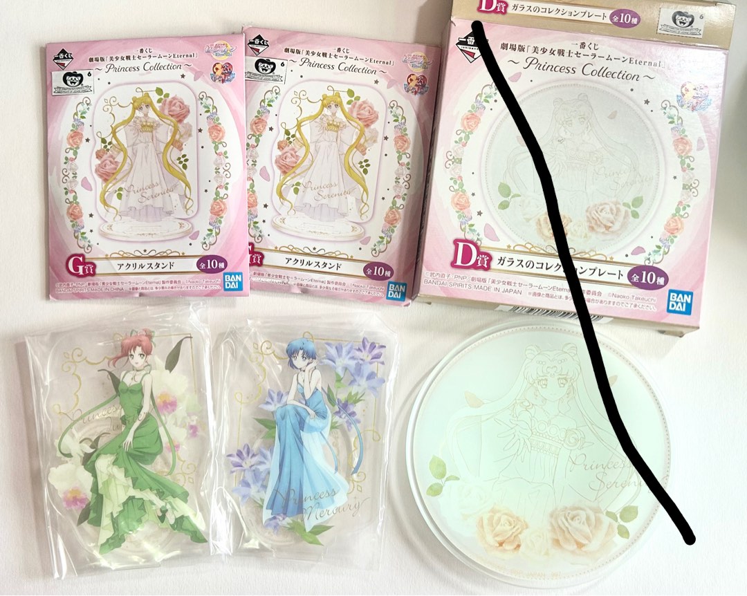 Bandai Sailor Moon Kuji Princess collection ( remaining for $3 mailed ...