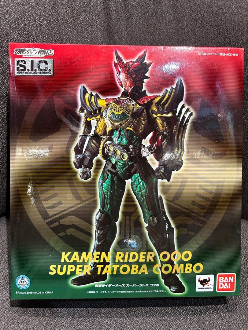 Bandai SIC S.I.C Kamen / Masked Rider OOO Super Tatoba Combo Action ...