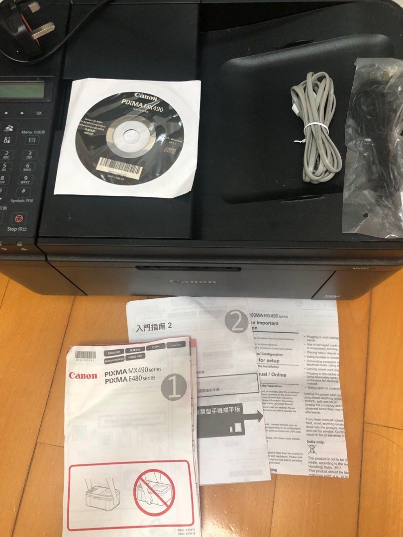 Canon printer MX497 Canon 打印機 Mx497, 電腦＆科技, 打印機及影印機 - Carousell