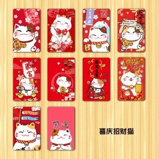 Cartoon Ezlink Sticker MRT Card Sticker Protector ( Hello Kitty Pikachu ...