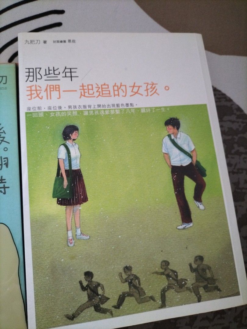 Chinese Story Books, Hobbies & Toys, Books & Magazines, Fiction & Non ...