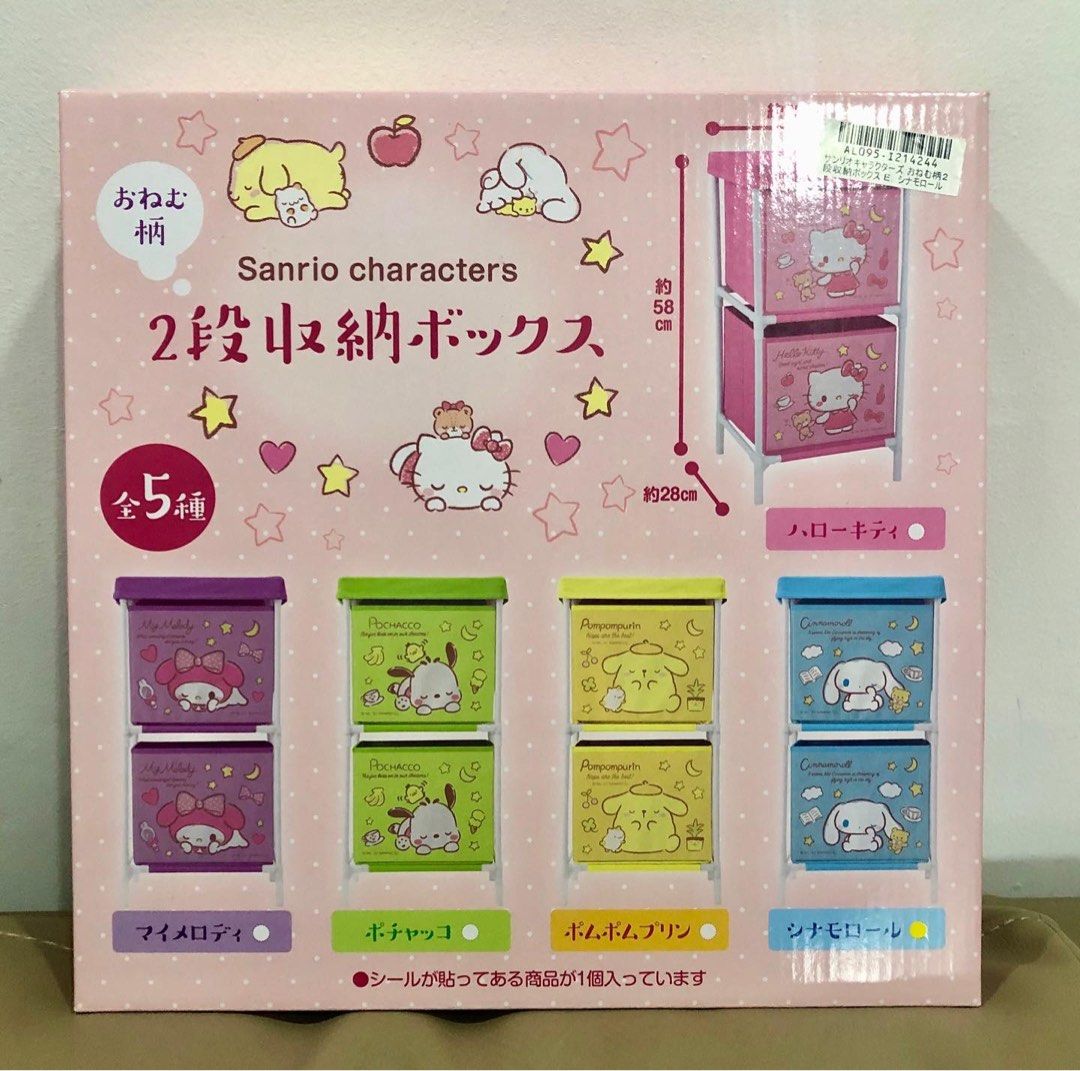 [Clearance Sales] Sanrio Cinnamoroll Cinnamonroll Cinna Storage Rack ...