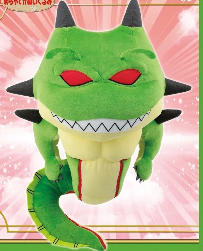 [B1F1] Dragonball Z Shenron Porunga 50cm Plush Banpresto (100% ...