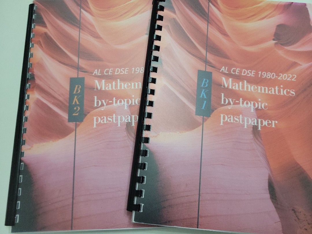 DSE math by-topic past paper, 興趣及遊戲, 書本 & 文具, 教科書 - Carousell