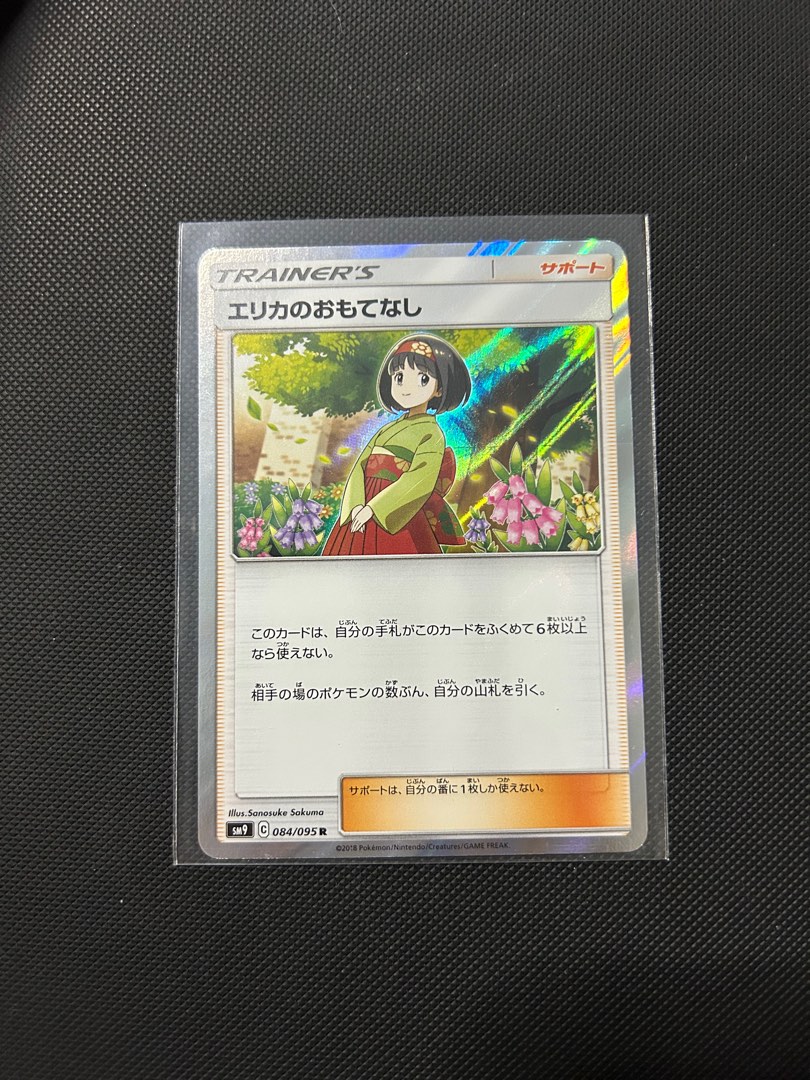 Erika Trainer Holo Pokemon Card, Hobbies & Toys, Toys & Games on Carousell