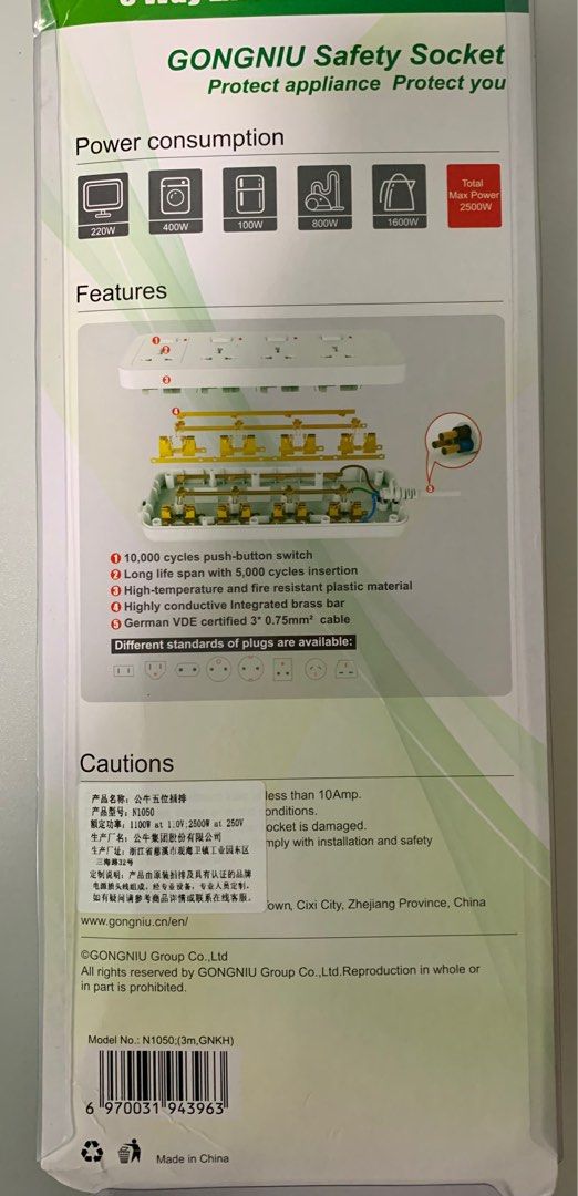 Bull 5 Way Multi-plug Extension Socket, TV & Home Appliances ...