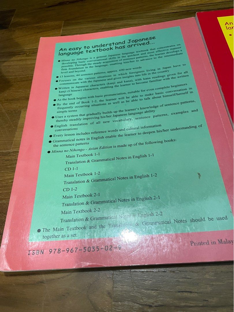 Famous Japanese Language Book Minna No Nihongo Hobbies Toys Books famous-japanese-language-book-minna-no-nihongo-hobbies-toys-books