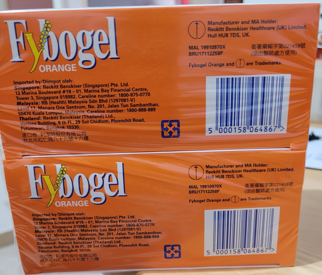 FYBOGEL NATURAL FIBRE DRINK, Health & Nutrition, Health Supplements ...