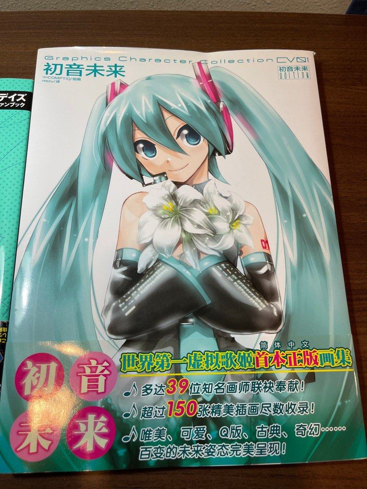 Hatsune Miku graphics character collection 1, Hobbies & Toys, Books ...