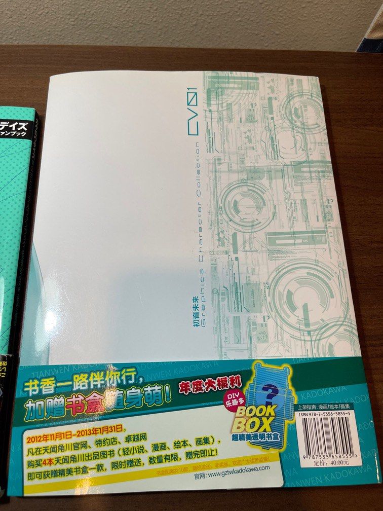 Hatsune Miku graphics character collection 1, Hobbies & Toys, Books ...