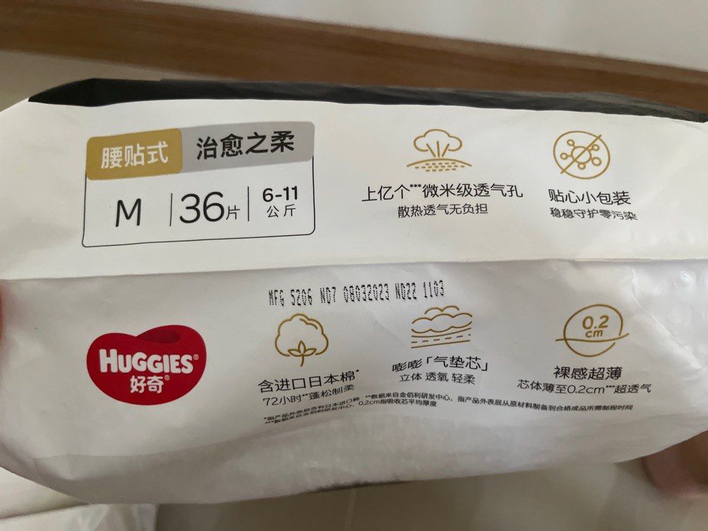 Huggies black label tape M Diapers, Babies & Kids, Bathing & Changing ...