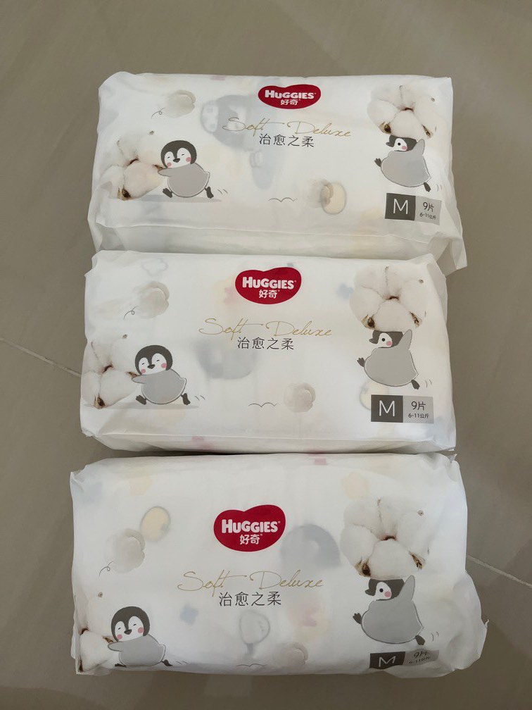 Huggies black label tape M Diapers, Babies & Kids, Bathing & Changing ...