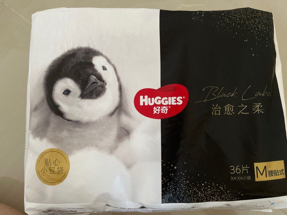 Huggies black label tape M Diapers 27 piece , Babies & Kids, Bathing ...