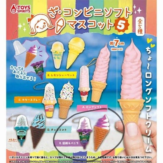 Japan Gashapon Gacha miniature keychain Gachapon toy cute Grape ...