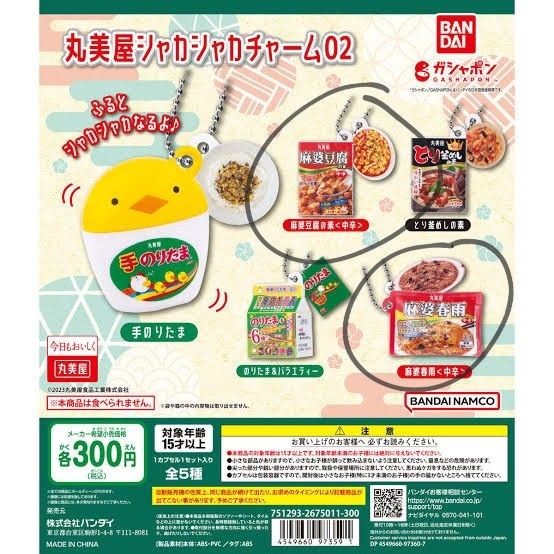 Japan Gashapon Gacha miniature keychain Gachapon toy cute food shaka ...