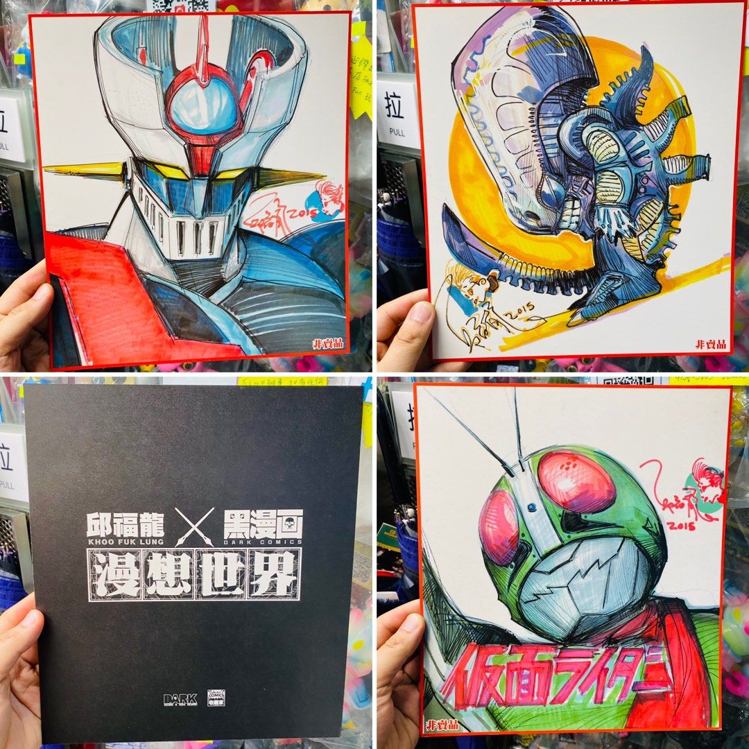 Khoo Fuk Lung x Dark Comics 邱福龍 x 黑漫畫 漫想著界 硬咭紙 鐵甲萬能俠 $80/ 異形 $80/ 幪面超人 $80, 興趣及遊戲, 書本 & 文具, 漫畫 ...