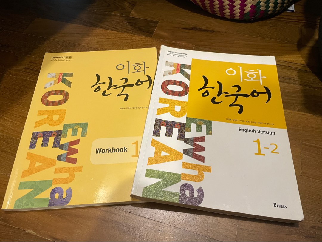 Korean language book and workbook by Ewha University. Famous Uni in ...