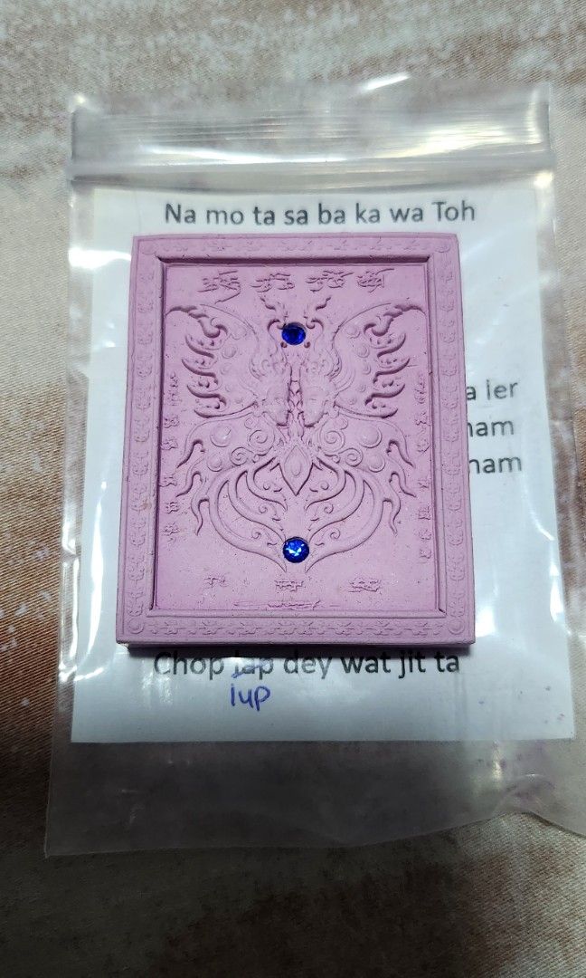Kruba Krissana Butterfly Amulet, Hobbies & Toys, Memorabilia ...