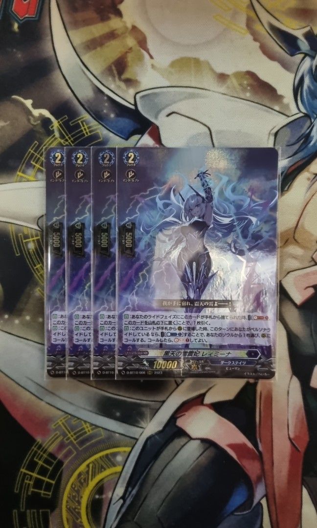 Leimina Cardfight!! Vanguard Standard Overdress Dark States Cycle Card ...