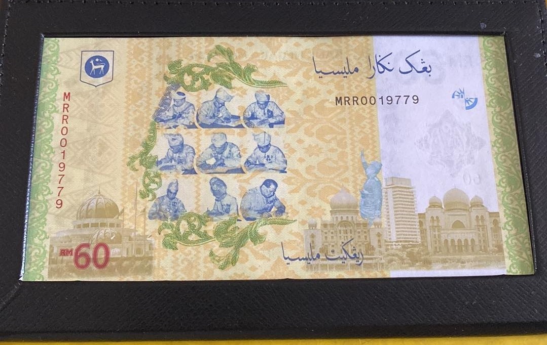 Malaysia 60 Years Commemorative 2017 MRR60 Ringgit, Hobbies & Toys ...