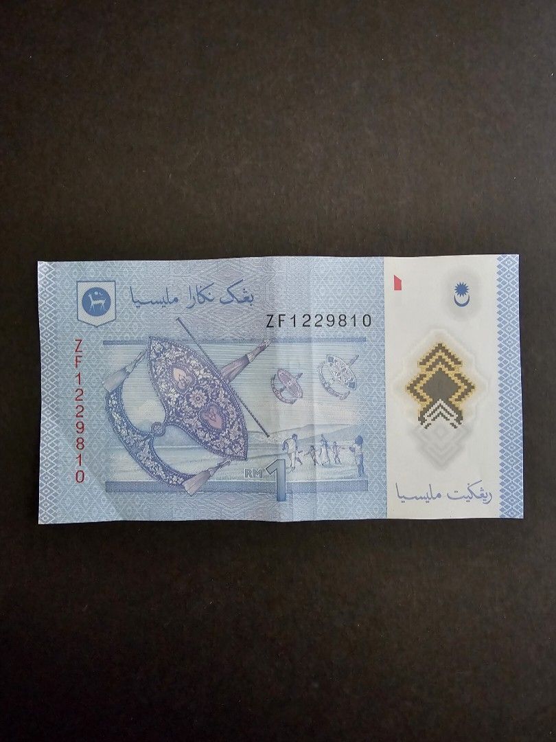 Malaysia RM1 Ringgit Shamsiah 14th series ZF Replacement Polymer ...