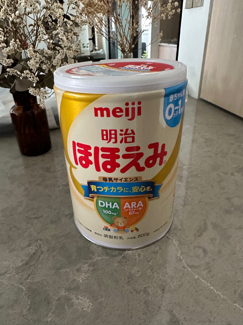 Meiji Hohoemi Formula Milk, Babies & Kids, Nursing & Feeding ...