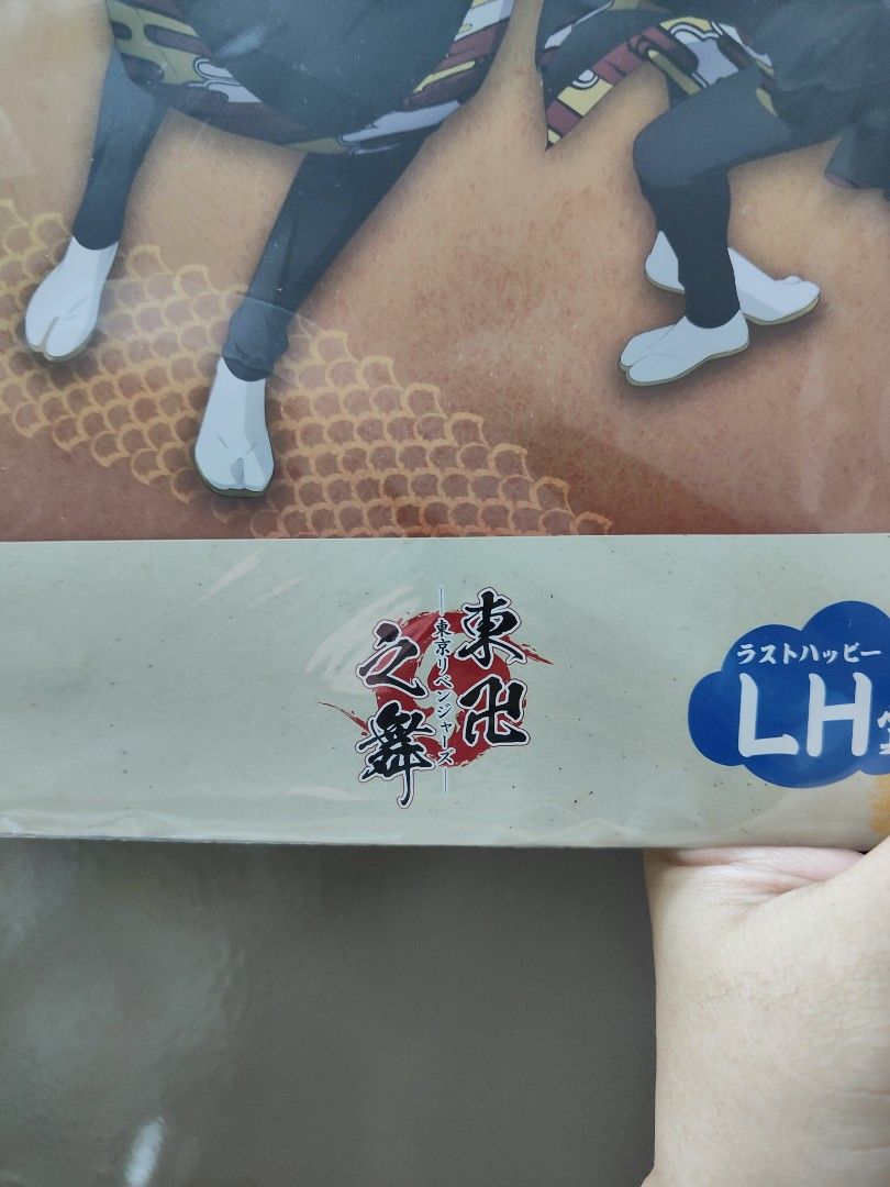 Official Taito Kuji Tokyo Revengers East Swastika Dance Last Prize : Visual Art Stand Board ...