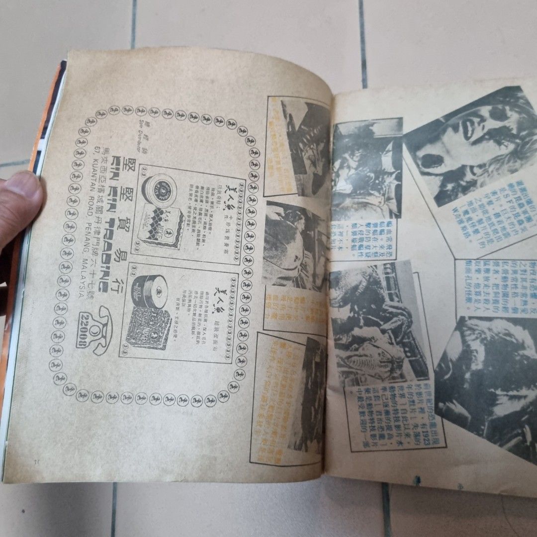 Old magazine, Hobbies & Toys, Books & Magazines, Magazines on Carousell