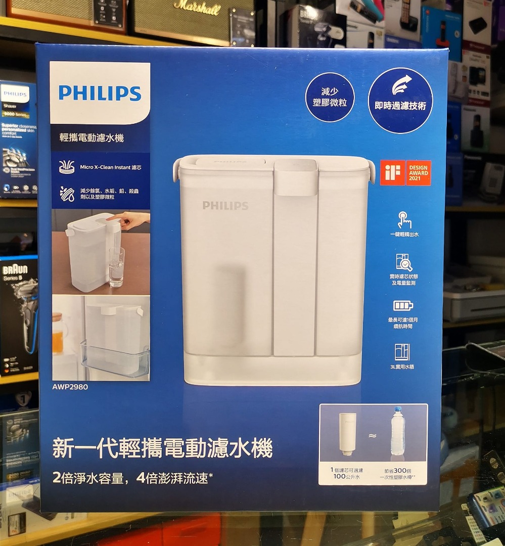 Philips 飛利浦 AWP2980 3.0公升 電動濾水飲水機 (實體門市-香港行貨-2年保養), 家庭電器, 廚房電器, 水壺 ...