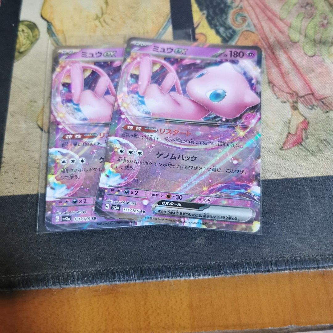 Pokemon 151 EX, Hobbies & Toys, Toys & Games on Carousell