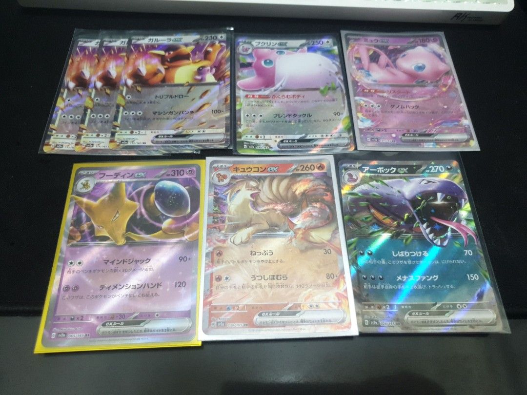 Pokemon TCG - 151 EX cards, Hobbies & Toys, Toys & Games on Carousell